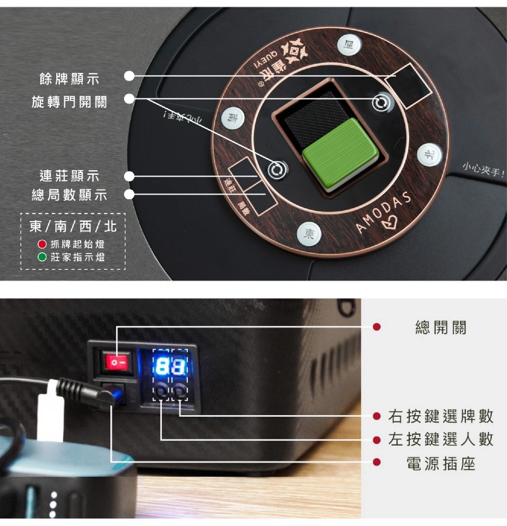 AMODAS 3A隨行自動麻將機 戶外麻將 迷你麻將 隨行麻將 露營麻將 旅行麻將 麻將機 麻將 | 蝦皮購物
