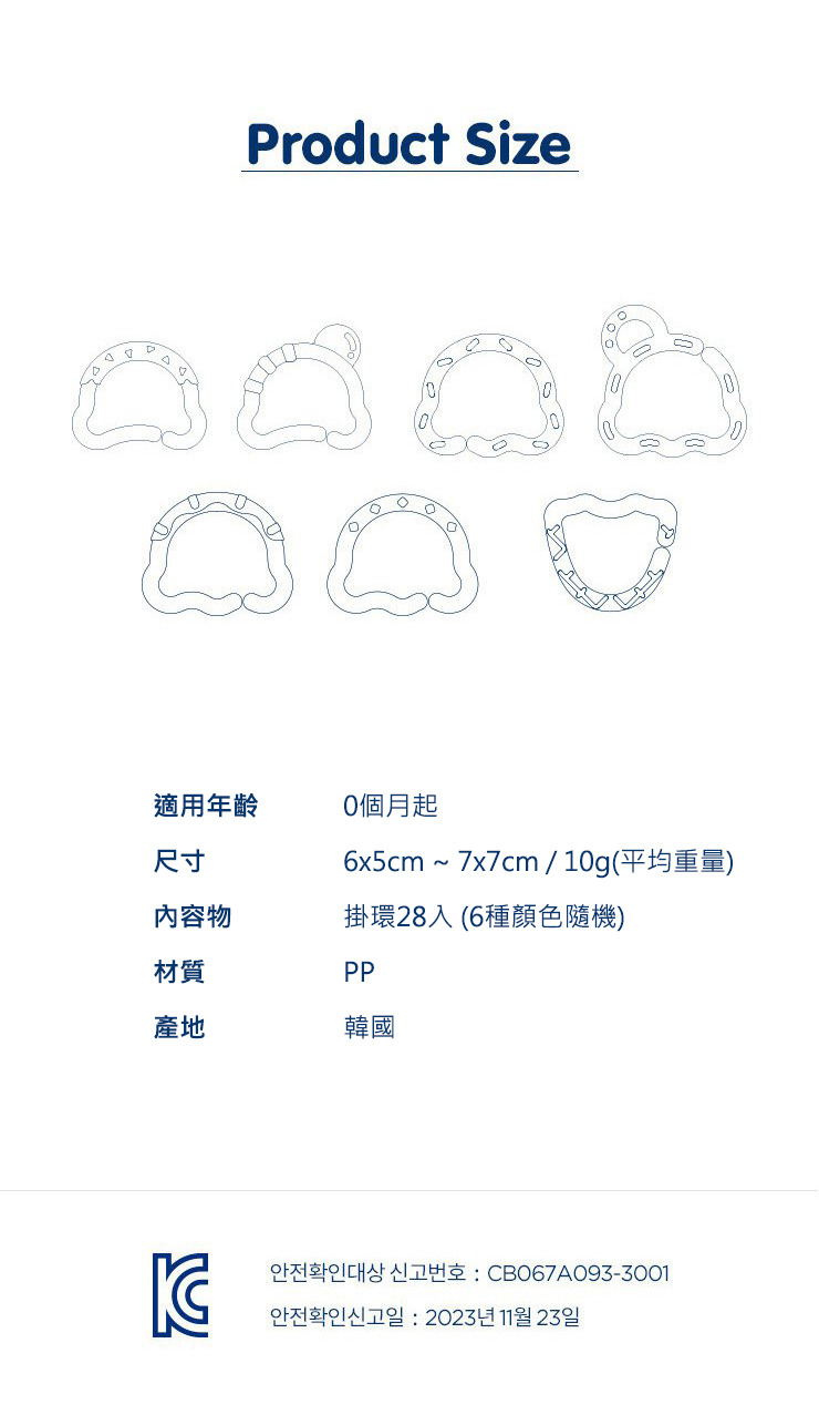 【韓國 haave bricks】多功能掛環 小孩的手部探索期，從鍛鍊小手的抓握與觸覺開始！ | 蝦皮購物