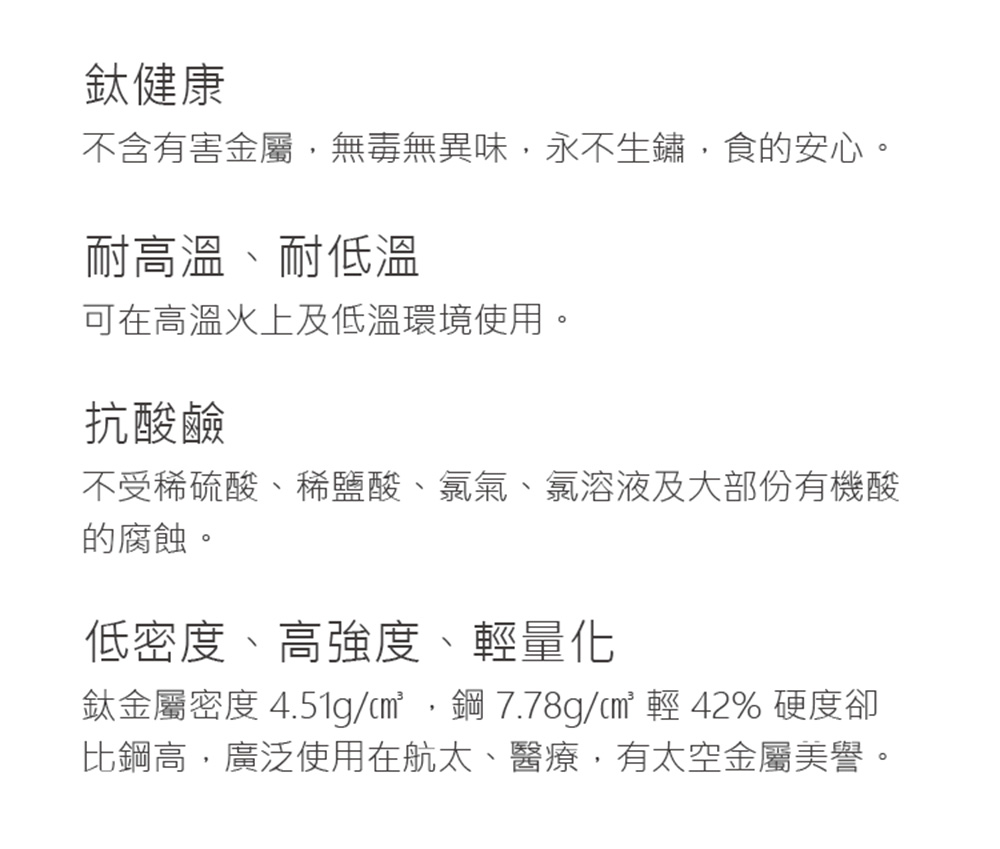 [EPIgas]BP鈦鍋組 T-8006【士林百岳】原廠正貨，實體店面有保障 | 蝦皮購物