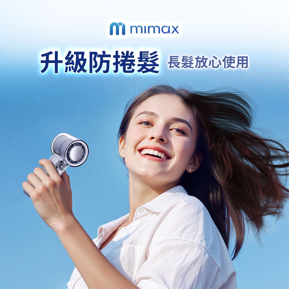 蝦幣10%回饋 米覓 mimax 渦輪增壓 手持高速製冷風扇 P3000 高速降溫體驗 數位液晶顯示 超導製冷 超大風量 | 蝦皮購物
