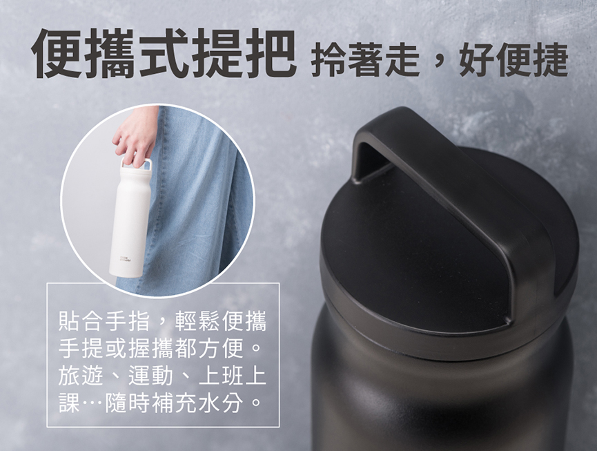 「鍋寶 現貨」手提內陶瓷保溫保冷瓶 780ml 304不鏽鋼 黑陶瓷易潔層材質 環保杯 保溫杯 隨手杯 | 蝦皮購物