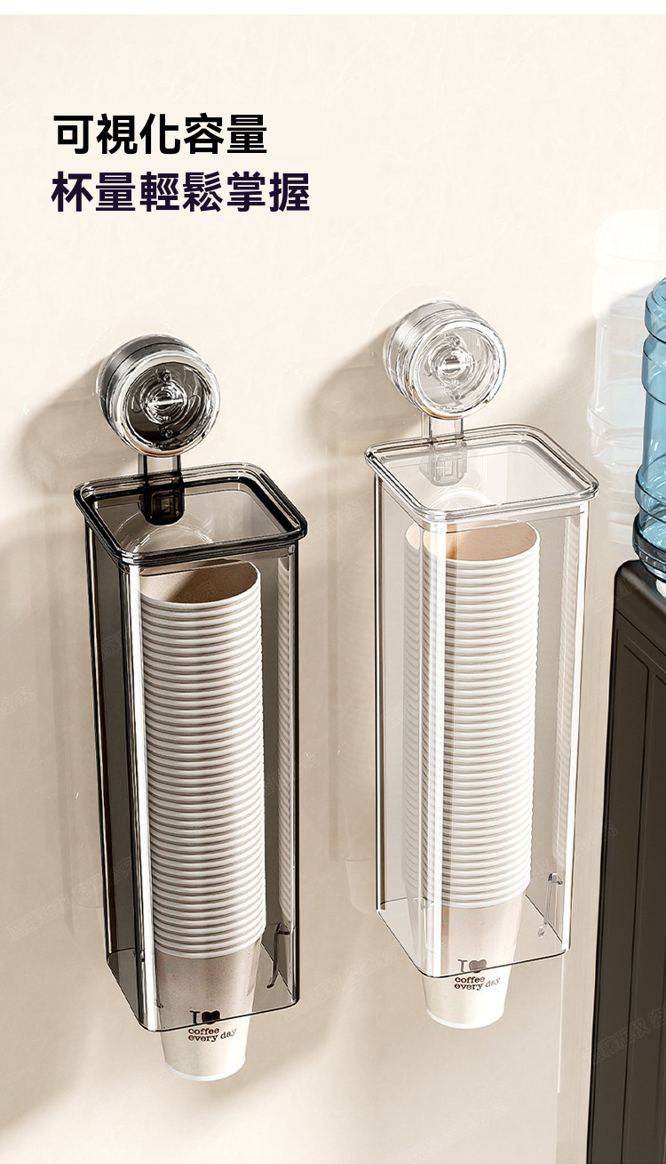 【透明杯倉｜紙杯收納】吸盤紙杯架 取杯架 紙杯架 飲水機掛 塑膠杯架 塑膠杯架 免打孔 紙杯收納架 免洗杯架 吸盤取杯器 | 蝦皮購物