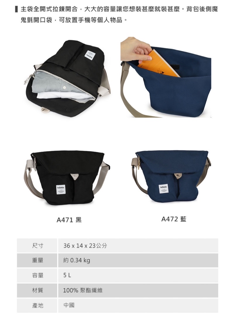 hellolulu_KANE側背包(50431系列)-黑/藍/灰-側背包原價1790 | 蝦皮購物