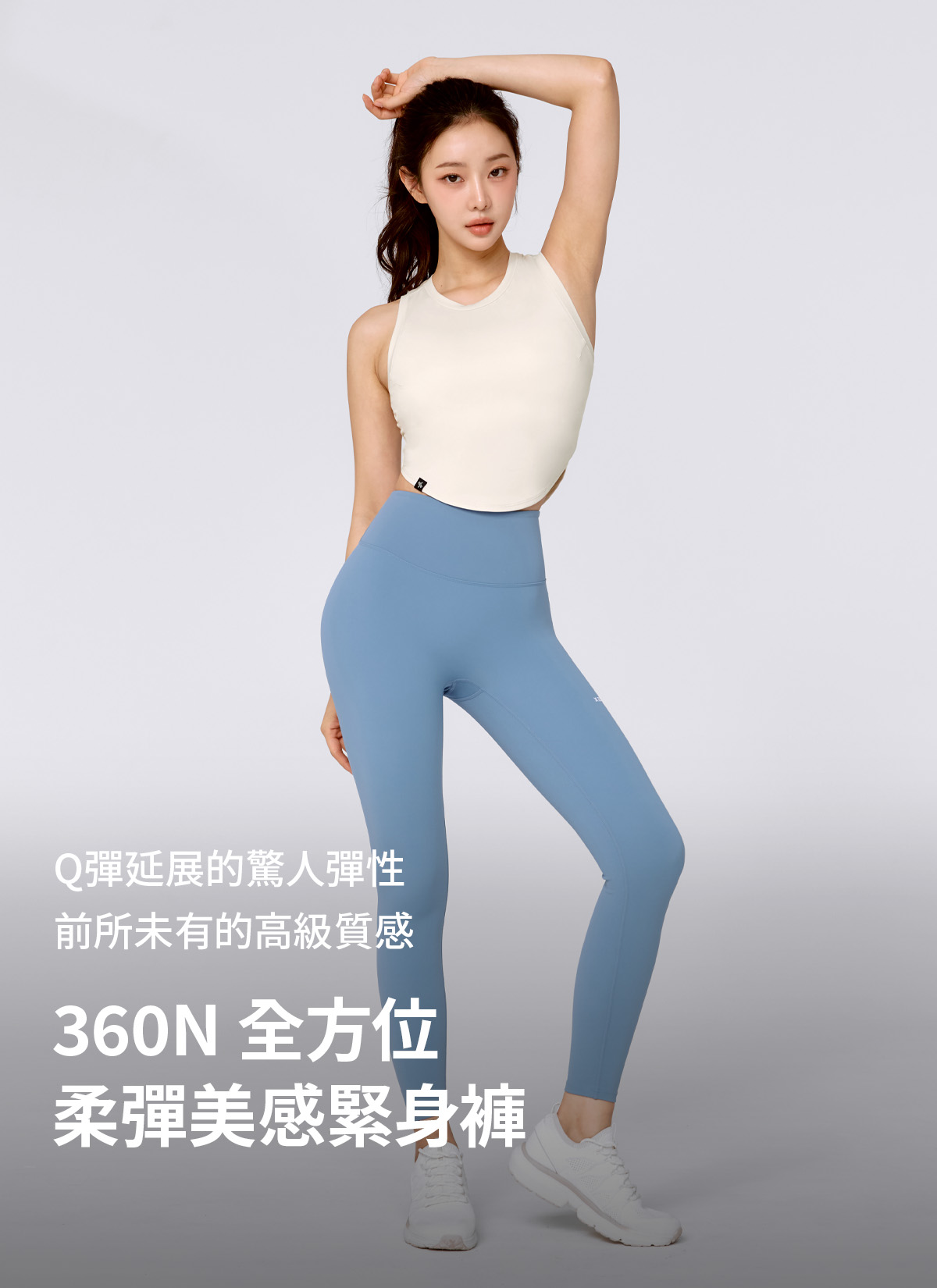 XEXYMIX 黑標 360N 全方位柔彈美感 緊身褲 XP9157T 共24色 跑步 健身褲 瑜珈褲 運動褲 9157 | 蝦皮購物