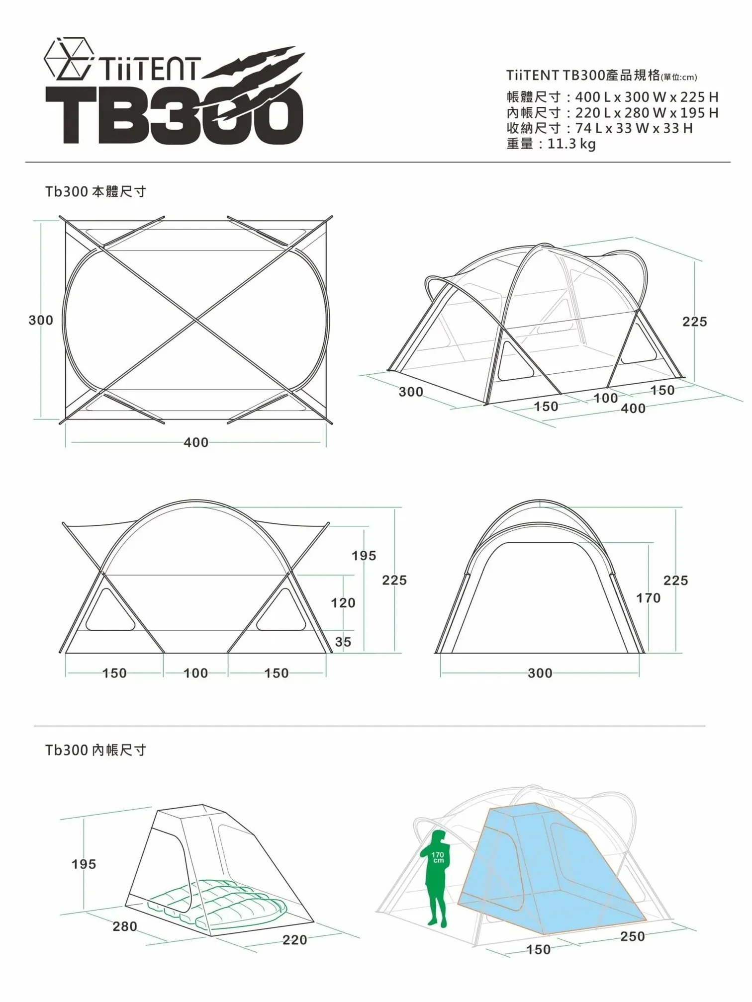 TiiTENT TB300 自立帳/車尾帳/露營帳篷 9.5成新 僅三露 二手便宜賣 附內帳（原價$22,900） | 蝦皮購物