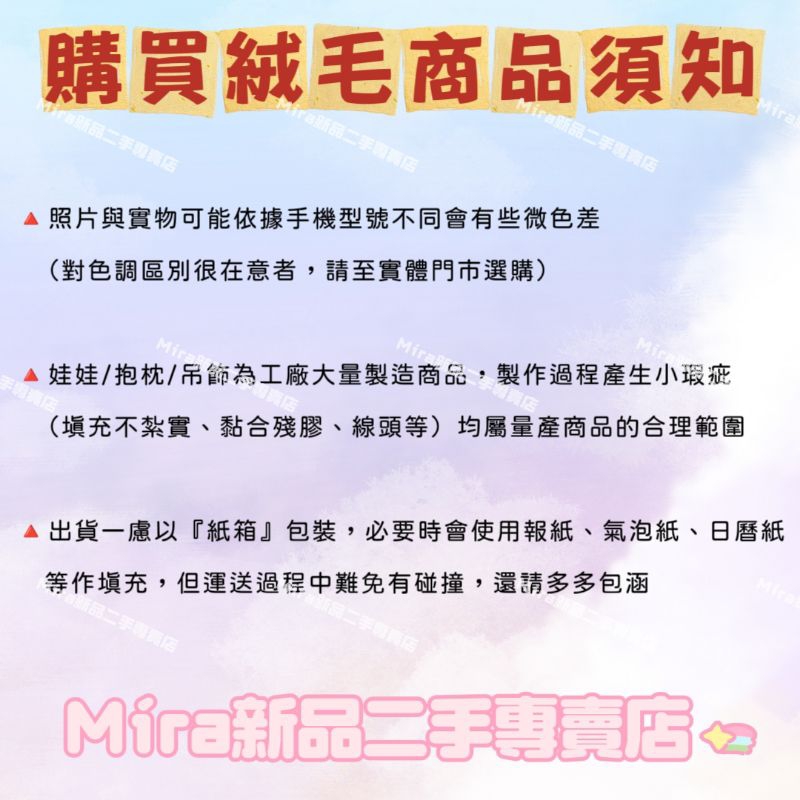 正版 Tun shine 粉粉吐司系列 絨毛娃娃 柴犬 兔子 貓咪 豬 白熊 超綿軟 布偶 娃娃 絨毛玩具 安撫娃娃 | 蝦皮購物