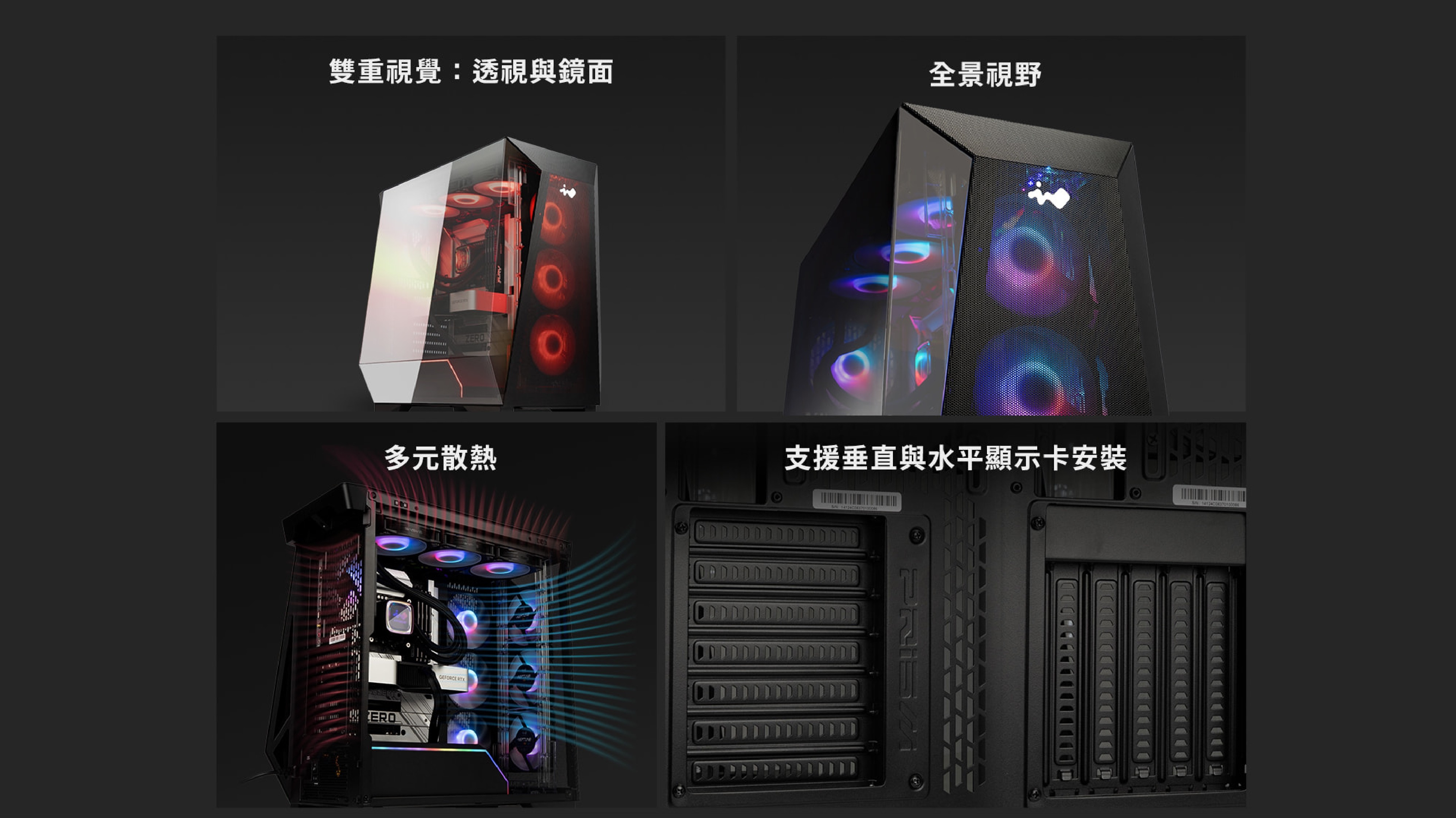 InWin 迎廣 PRISM 稜 機殼 黑色 | 蝦皮購物