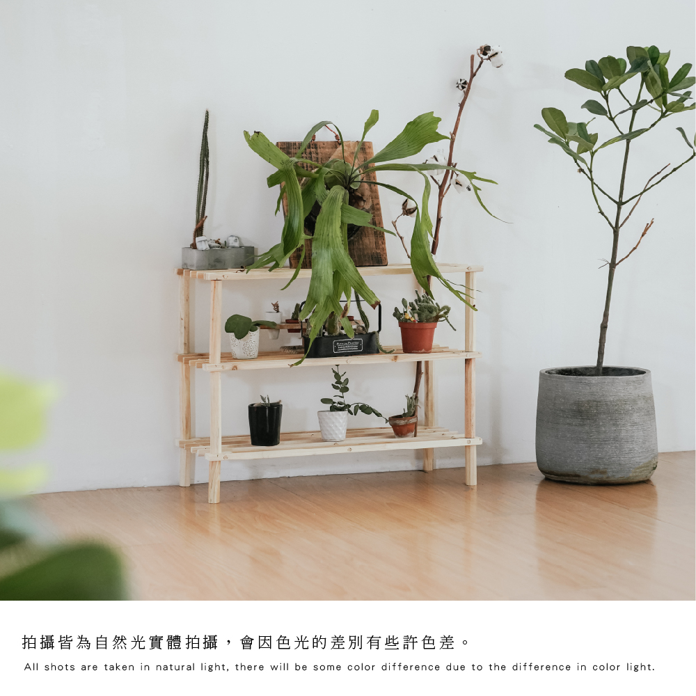 RICHOME 福利品 SC-229 永森松木三層架 書架 收納架 層架 置物櫃 展示 置物架 三層架 花架 鞋架 | 蝦皮購物