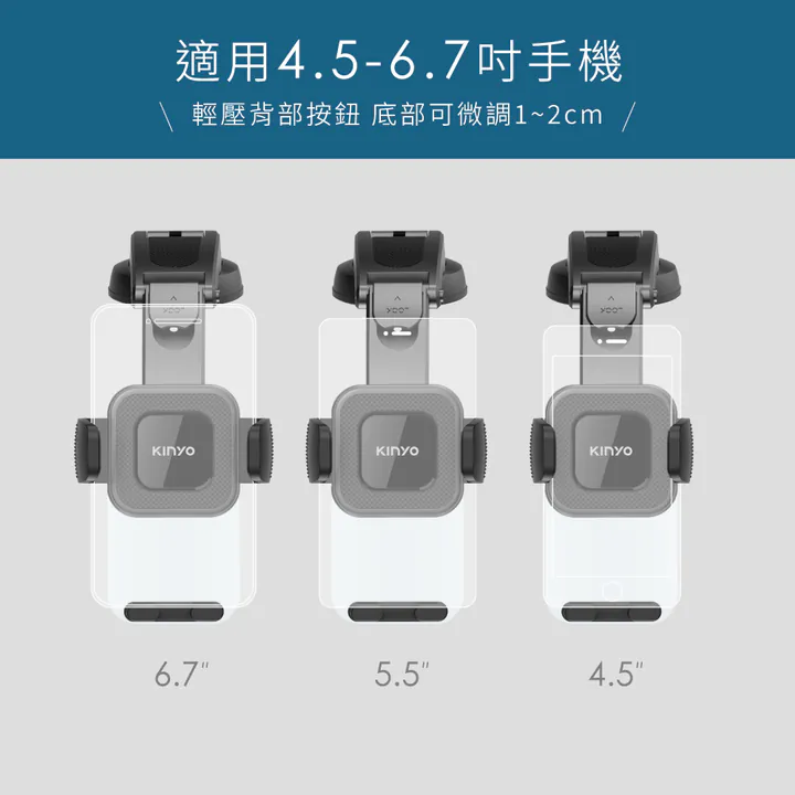 《KIMBO》現貨發票KINYO CH-72 吸盤式透明車用手機架 汽車手機架吸盤手機架 | 蝦皮購物