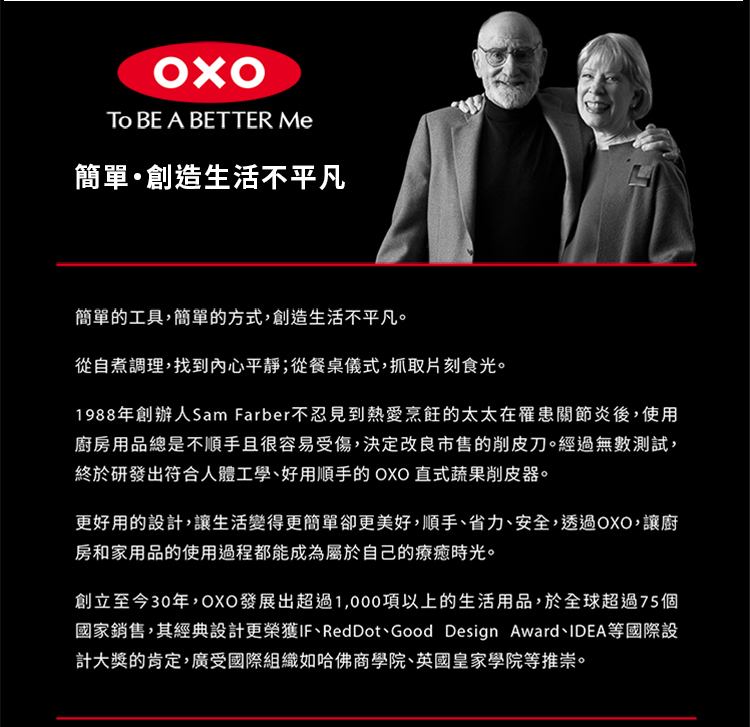 OXO 按壓式蔬菜脫水器V4（大） 脫水器｜沙拉工具｜料理工具｜原廠公司貨 | 蝦皮購物