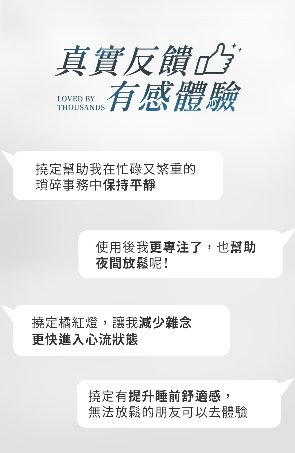 【Aqive】撓定 Qi Ease Vita (撓場科學、淨化、覺察、專注力、平靜、放鬆、睡眠) | 蝦皮購物