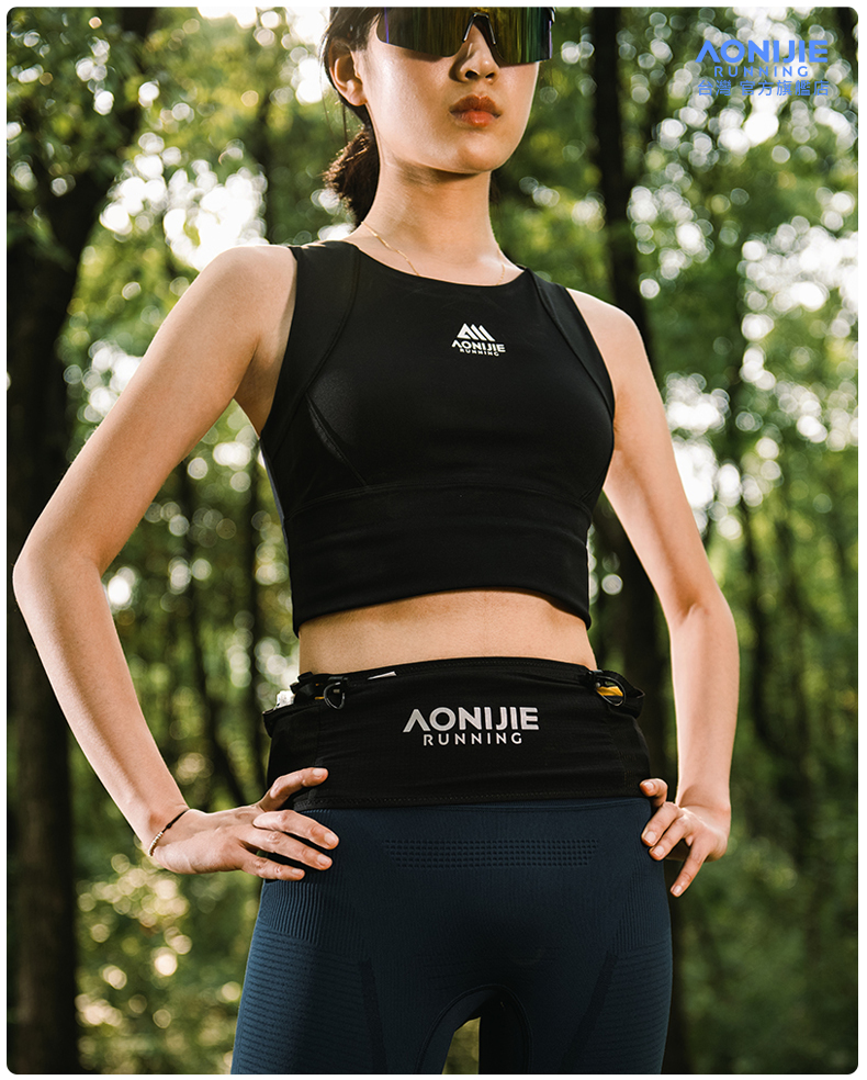 AONIJIE 奧尼捷 MB運動自由腰帶 【台灣官方旗艦店】 運動腰包 跑步腰包 運動腰帶 越野腰帶 水壺腰包 手機腰包 | 蝦皮購物