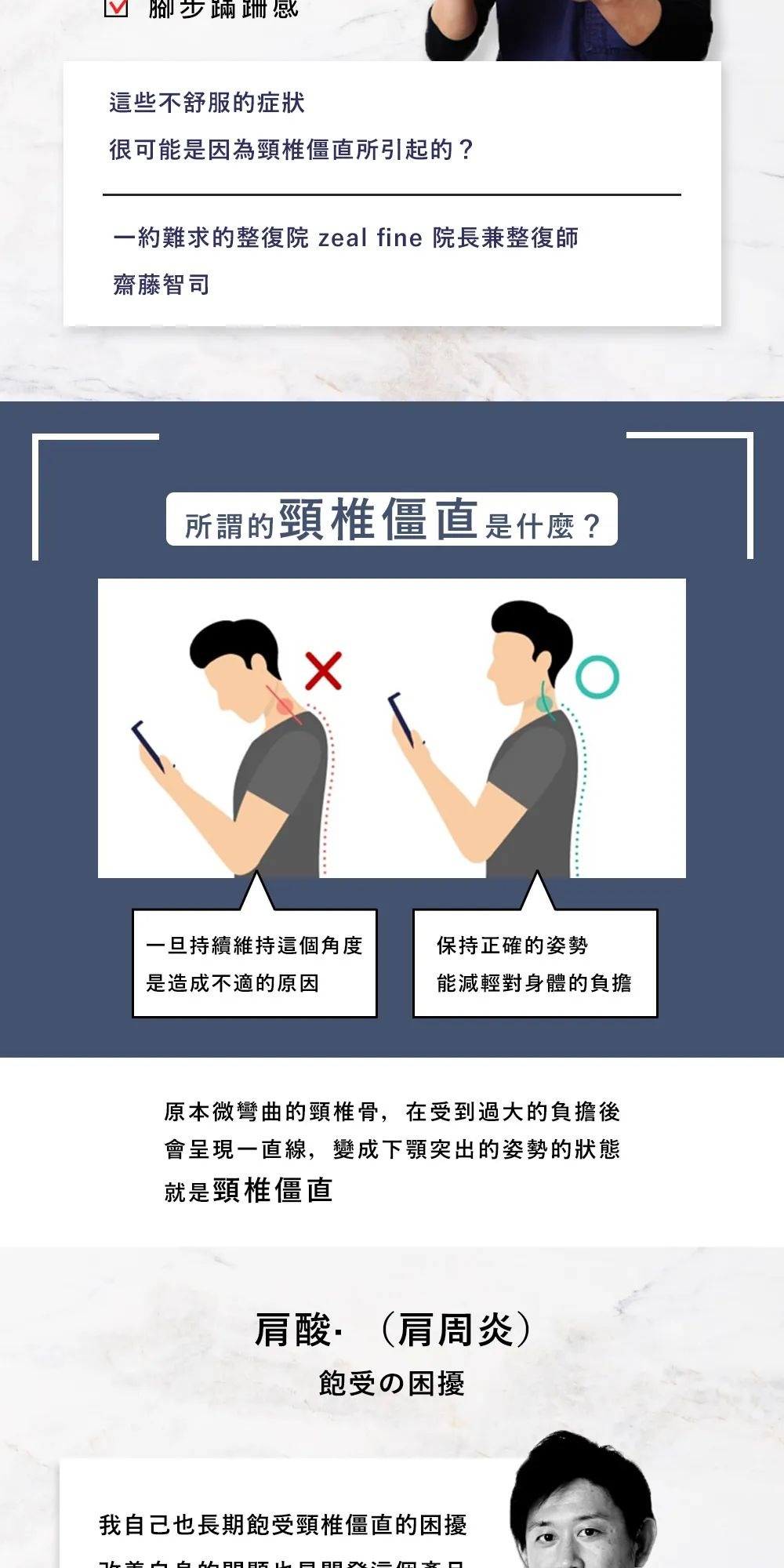 【整復師推薦！有感】日本RAKUNA 整體按摩枕 NEW-黑 AZ-569N 整復枕｜解決肩酸僵硬肌【原廠現貨免運】 | 蝦皮購物