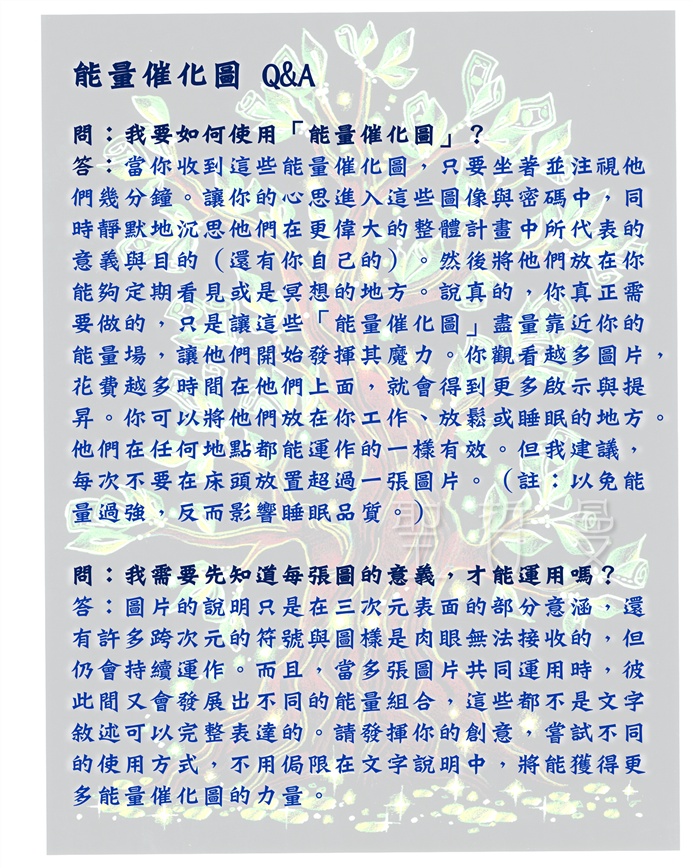 正版Bryan De Flores能量催化圖A362~亞歷山大·謝蘭和人族天使艦隊 2025年上市 | 蝦皮購物