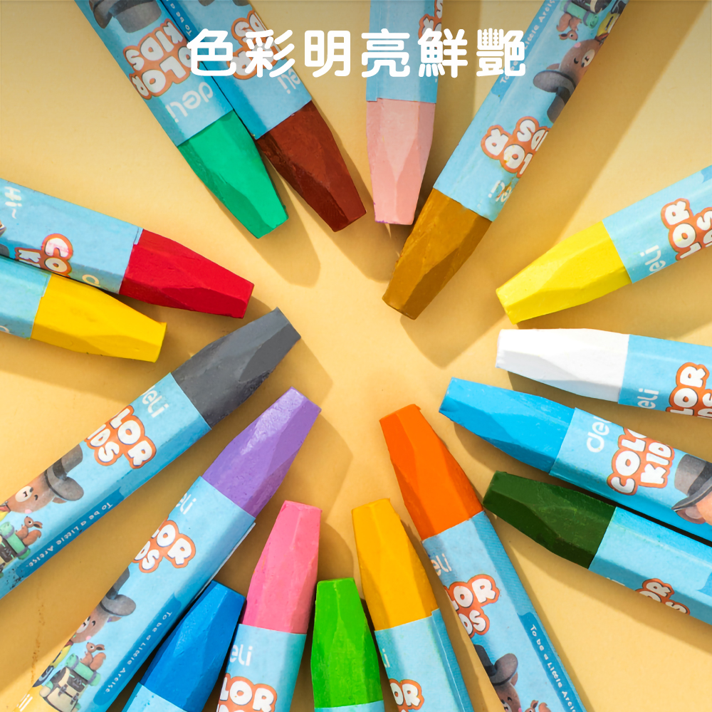【Deli得力】 COLOR KIDS蠟筆/EC20104/五規格可選/盒裝｜得力旗艦店 | 蝦皮購物