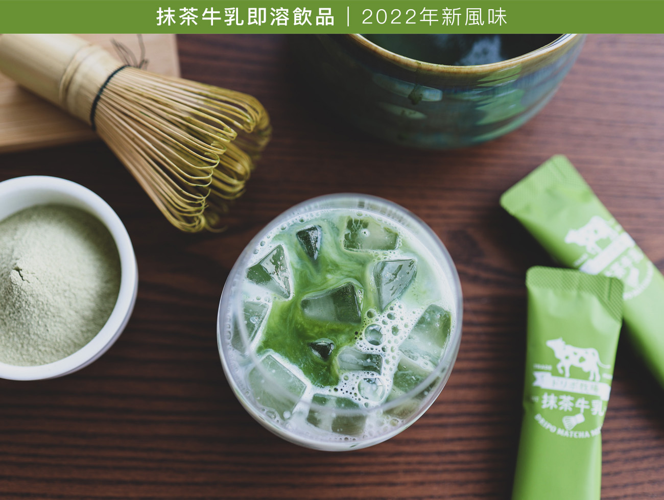 【喜多福】Dripo ドリポ牧場即溶牛乳(25入/盒) 紅茶牛乳/咖啡牛乳/焙茶牛乳/抹茶牛乳/巧克力牛乳 沖泡 無糖飲 | 蝦皮購物