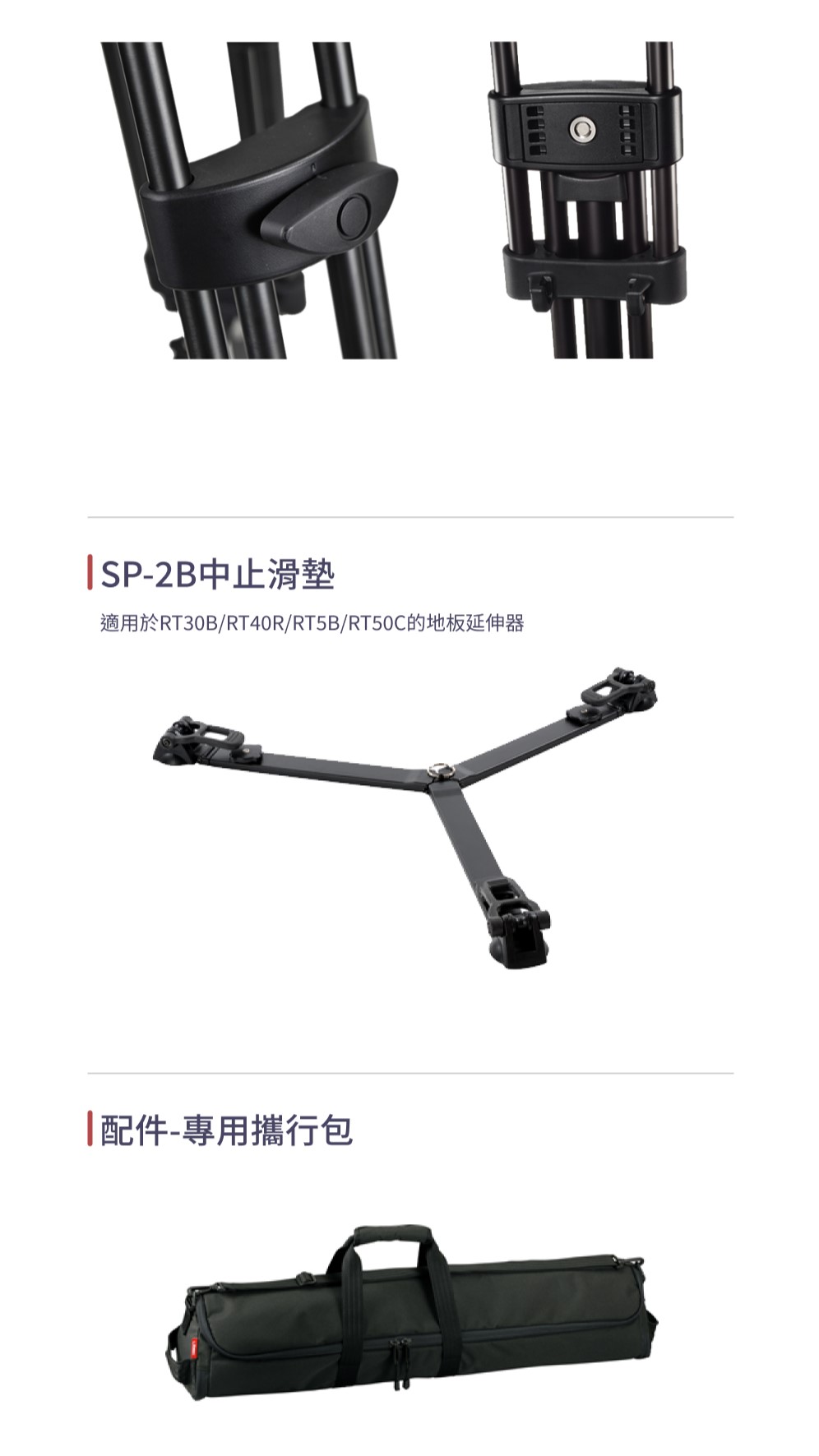 LIBEC HS-450/HS-450M 鋁合金錄影油壓三腳架(含長快板) | 蝦皮購物