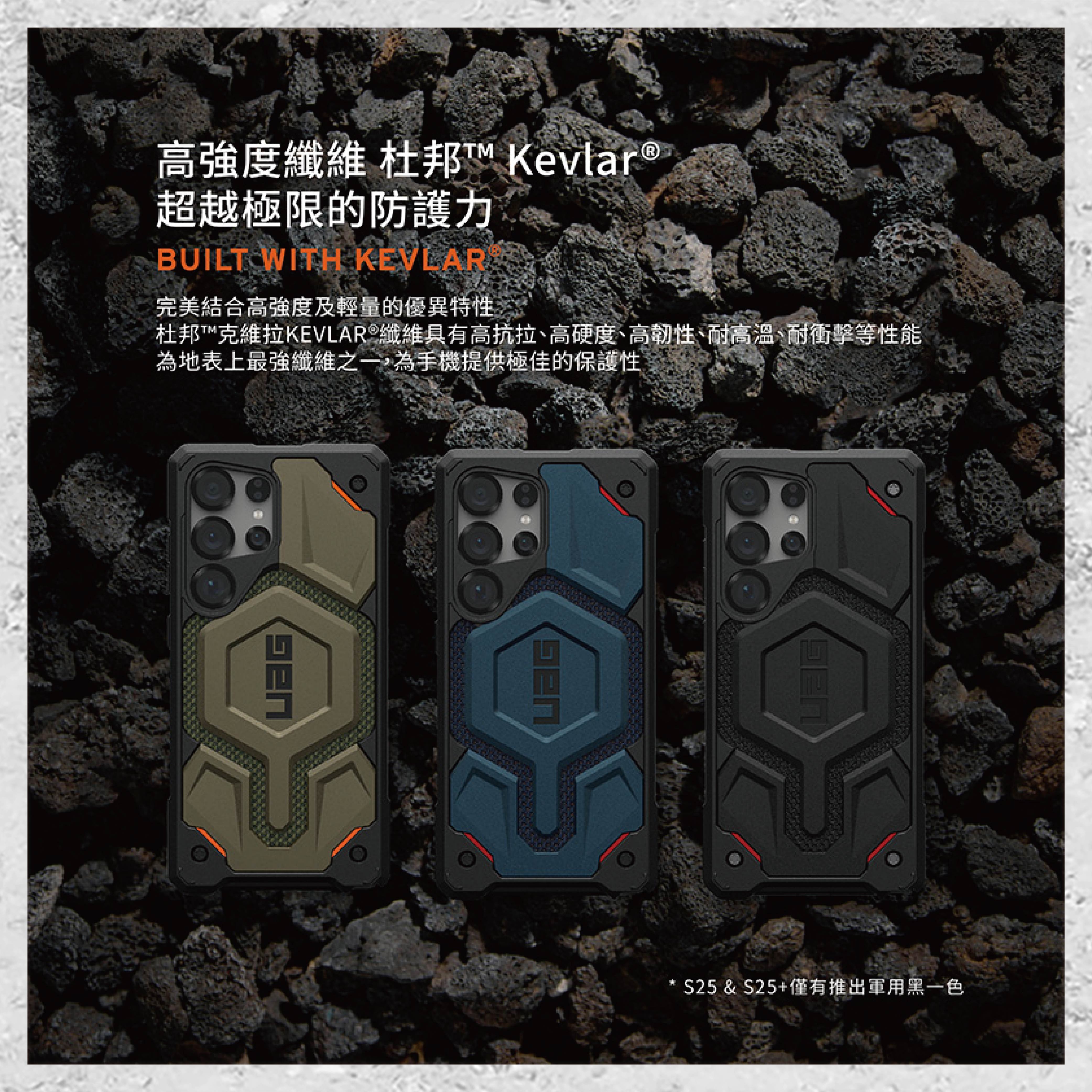 『UAG』磁吸式頂級(特仕)版耐衝擊保護殼 for Samsung S25系列S25/S25+/S25U 磁吸手機殼 | 蝦皮購物