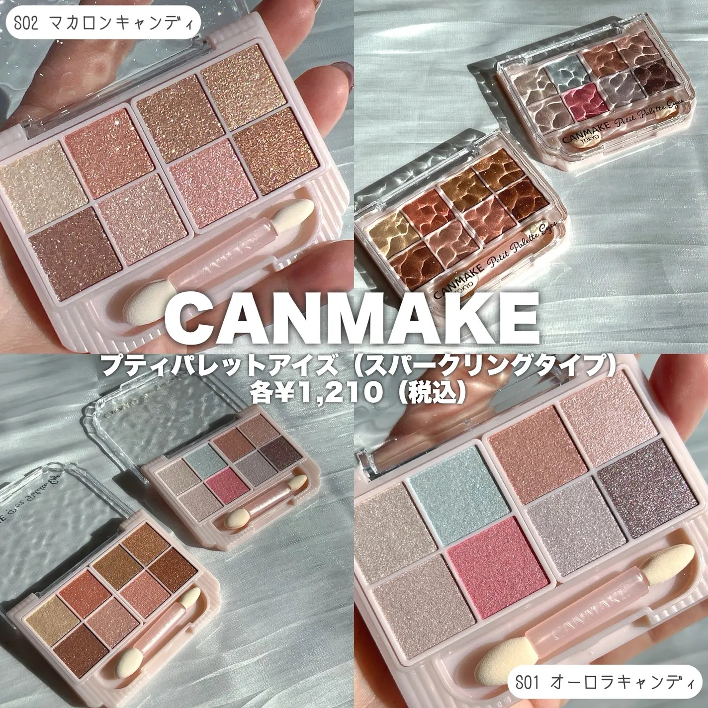 【2025新品 預購 】♡JO是愛買 ♡ CANMAKE 2025推出新品 小巧眼影調色盤 -閃亮型 | 蝦皮購物
