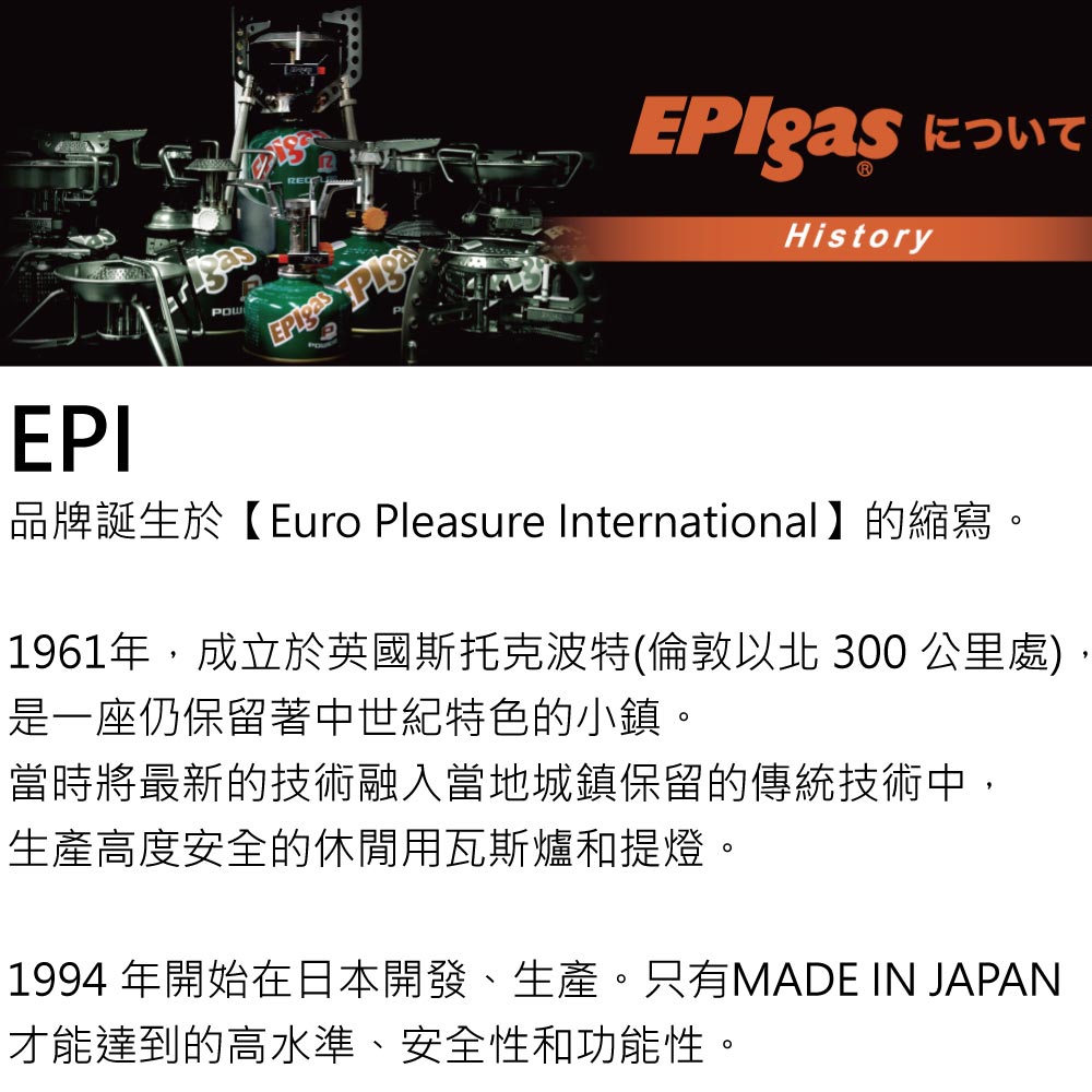 【善野計畫】EPIgas BP 鈦鍋組 T-8004 【1鍋1蓋】 / 鈦鍋 登山鍋具 輕量鍋具 純鈦 | 蝦皮購物