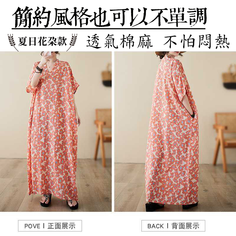 ooh_lala[[台灣現貨DM14]]大尺碼寬鬆連身裙 超大尺碼 寬鬆洋裝 民俗風洋裝 長洋裝 涼感布料 波西米亞 | 蝦皮購物
