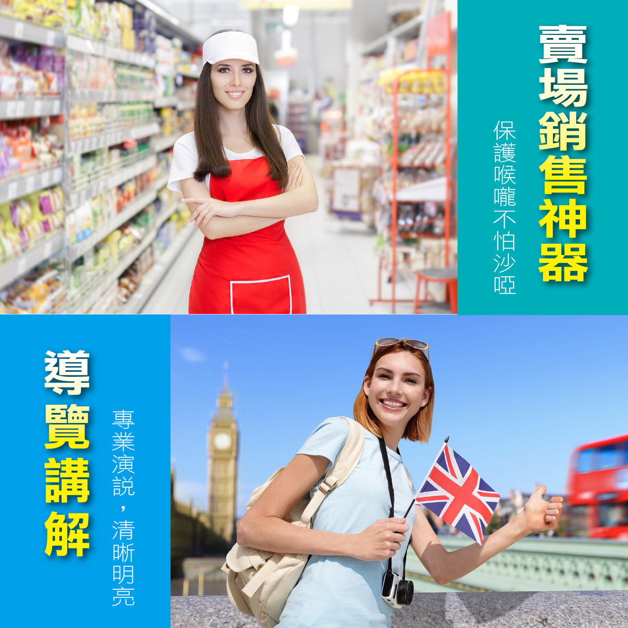 【WONDER旺德】充電式多功能教學擴音器 WS-P014 可連續使用8小時 麥克風 大聲公 | 蝦皮購物