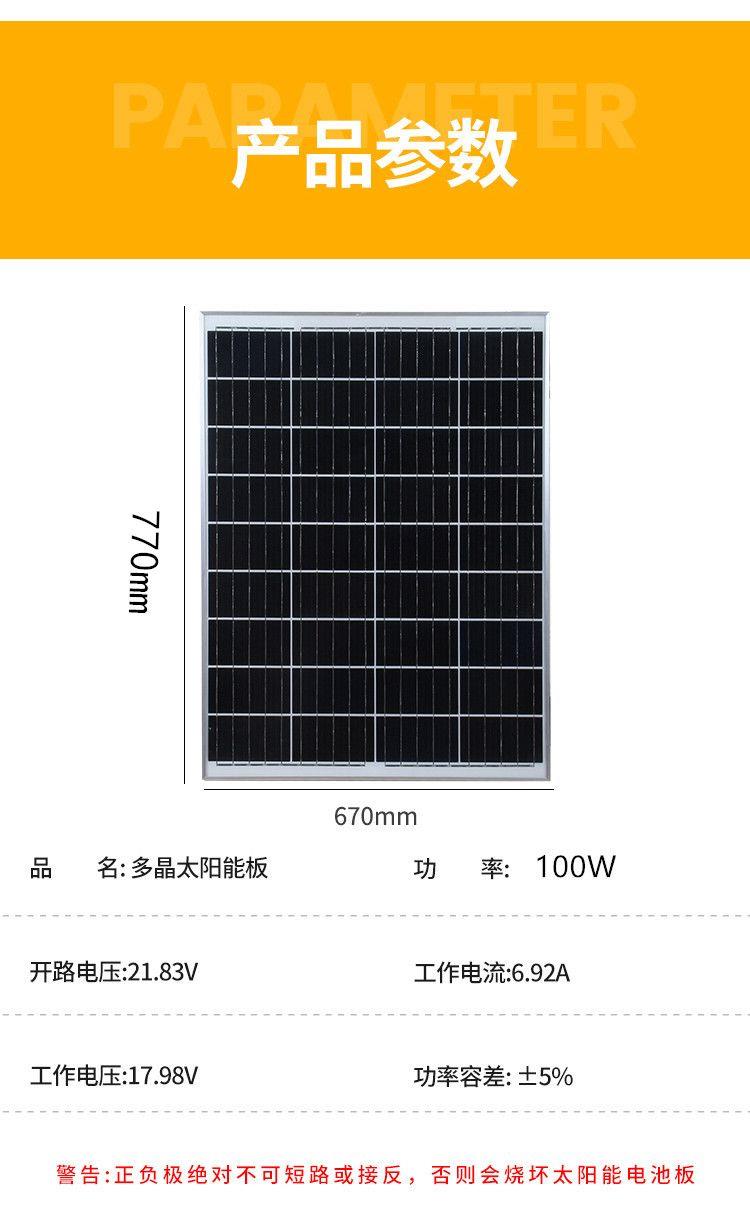 💯發電板💖全新太陽能板150W單晶硅12V太陽能充發電板光伏太陽能板 | 蝦皮購物