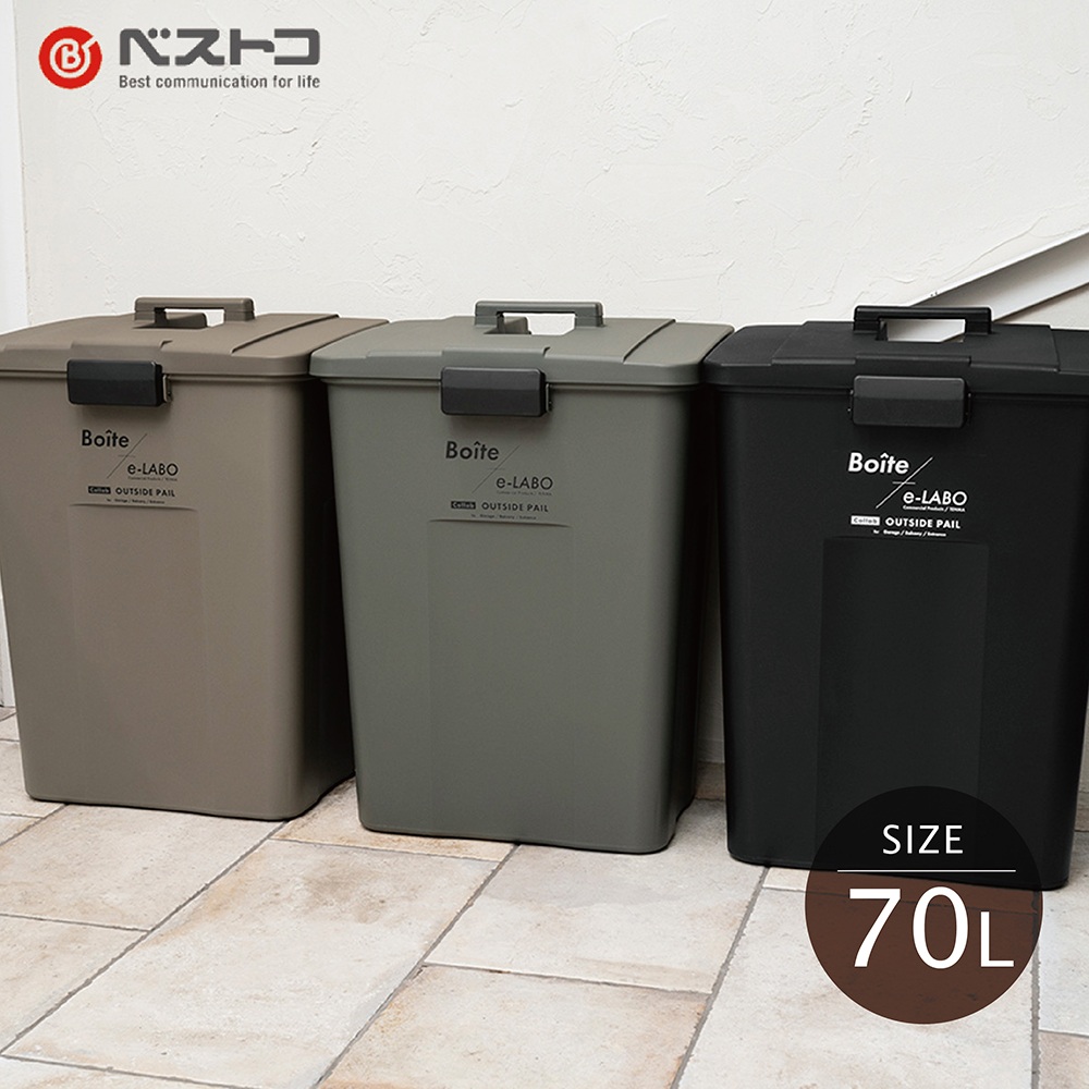 日本 LIV PLUS｜Boite 按壓式垃圾桶 70L | 蝦皮購物