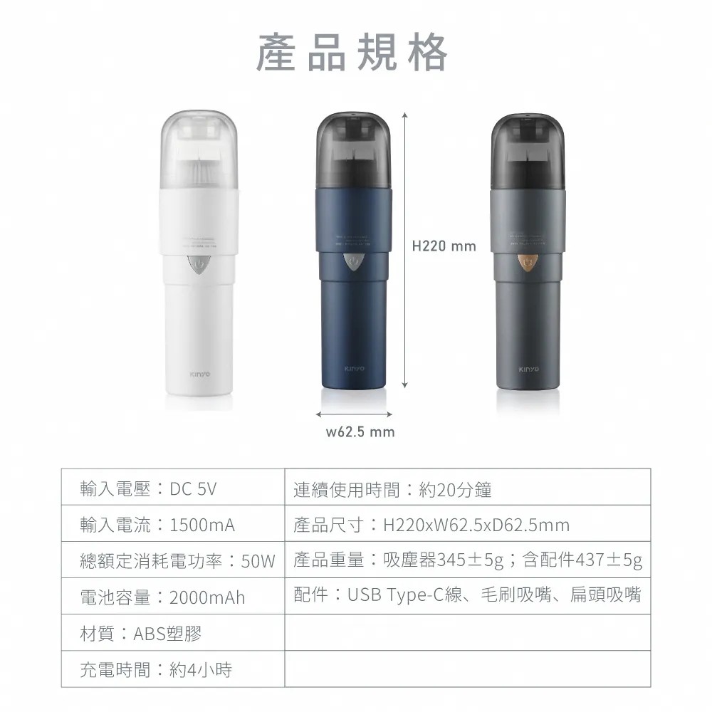 *大象生活館*【KINYO】輕巧手持無線吸塵器 KVC-5890 白色 寵物 可水洗濾網 功能車用吸塵器 小型吸塵器 | 蝦皮購物