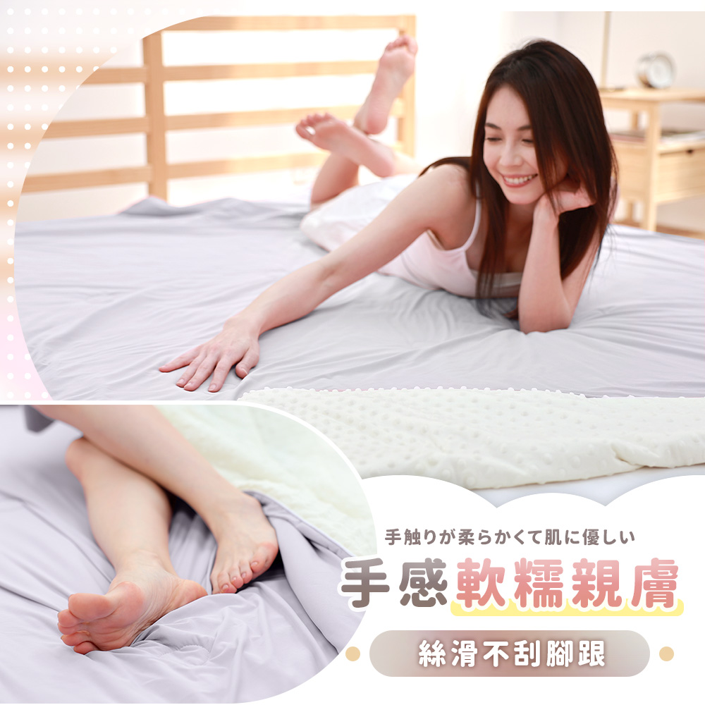 JOJOGO 好眠豆豆涼被 涼感被 寶寶被 涼被 被子 棉被 冷氣被 冰晶紗涼被 涼感纖維 冰絲被 薄被子 豆豆被 涼感 | 蝦皮購物