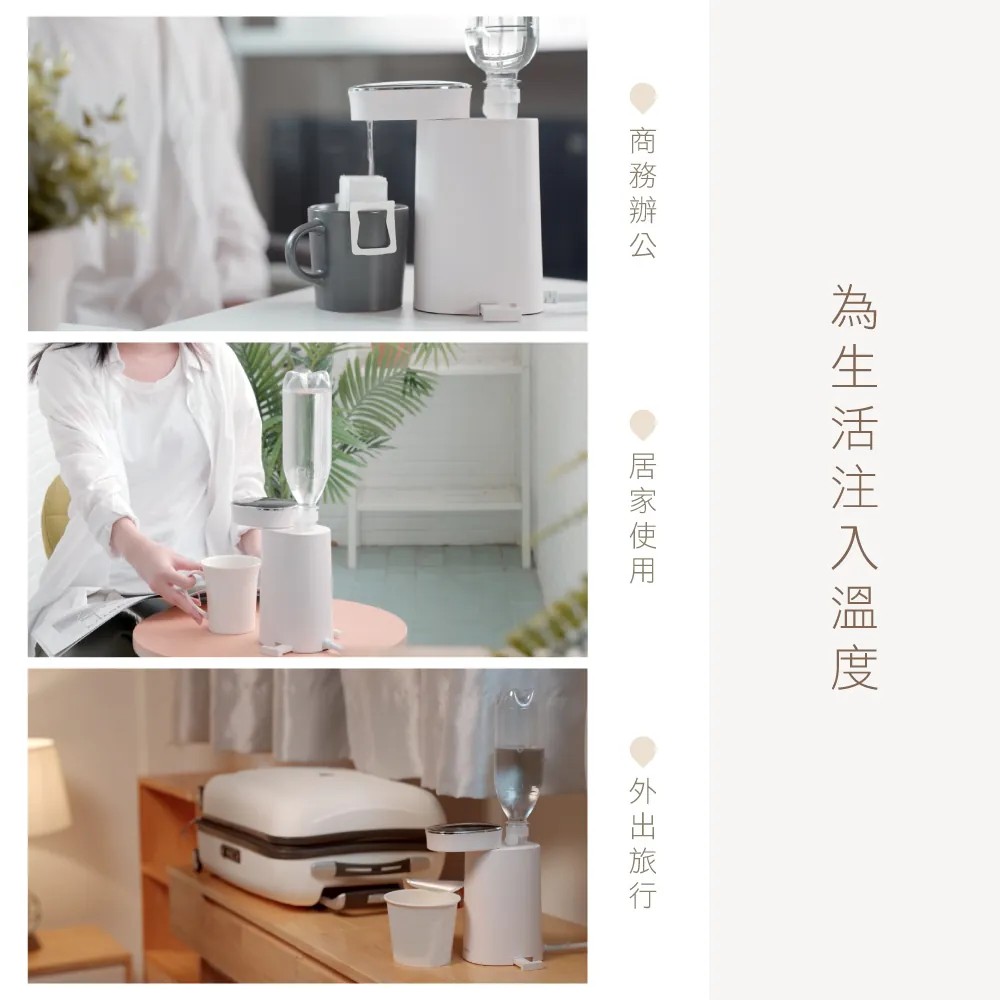 【KINYO】迷你智能 瞬熱飲水機 WD-117 旅行 出國 泡奶 智能飲水機 即熱飲水機 小型飲水機 【蘑菇生活家電】 | 蝦皮購物