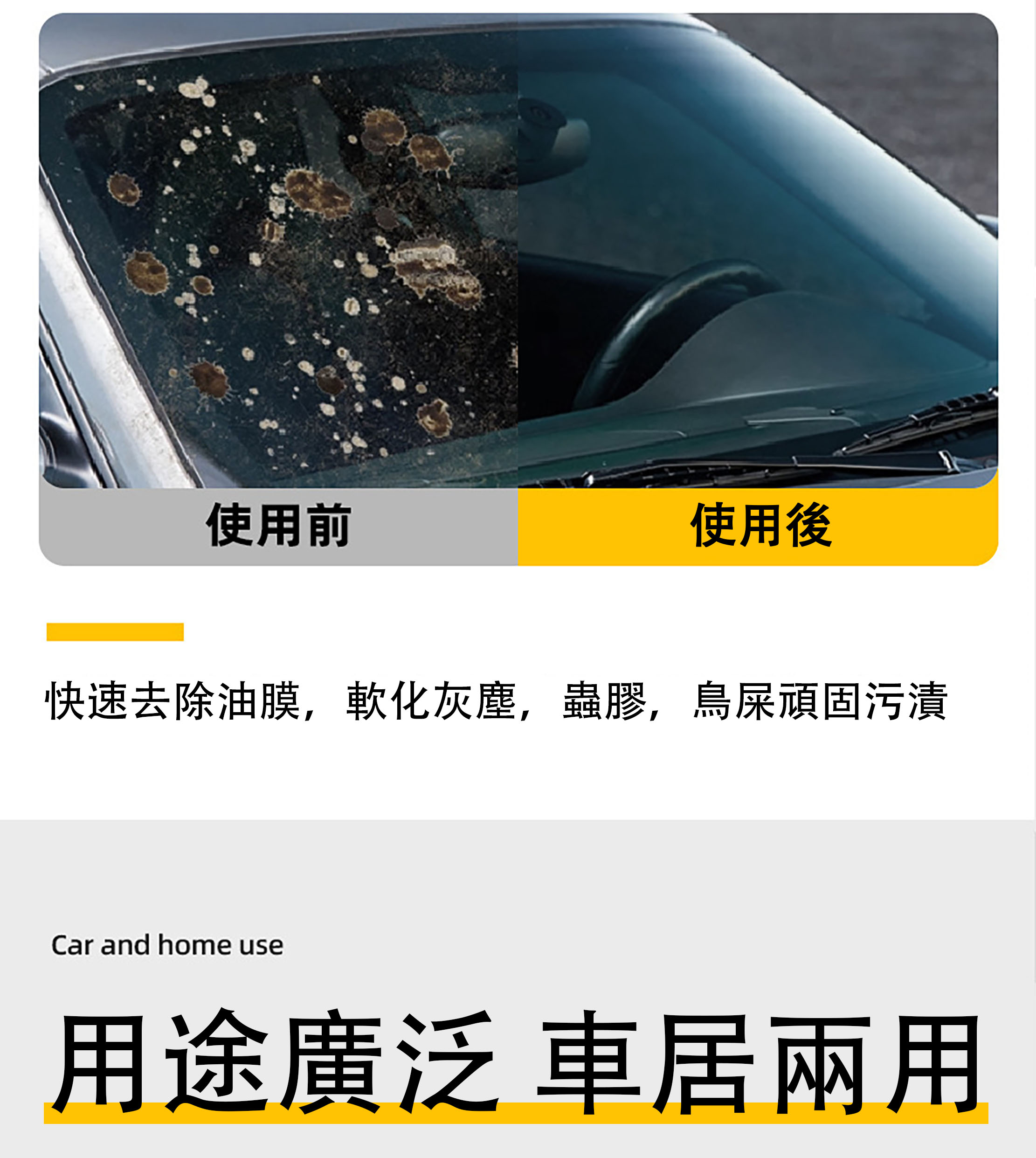 12H出貨📣免運📣DEBEIDI德貝迪玻璃拋光修複液去除氧化層提陞凈度鍍膜去汙 去油膜 鍍膜 水漬輕微劃痕修複無痕 | 蝦皮購物
