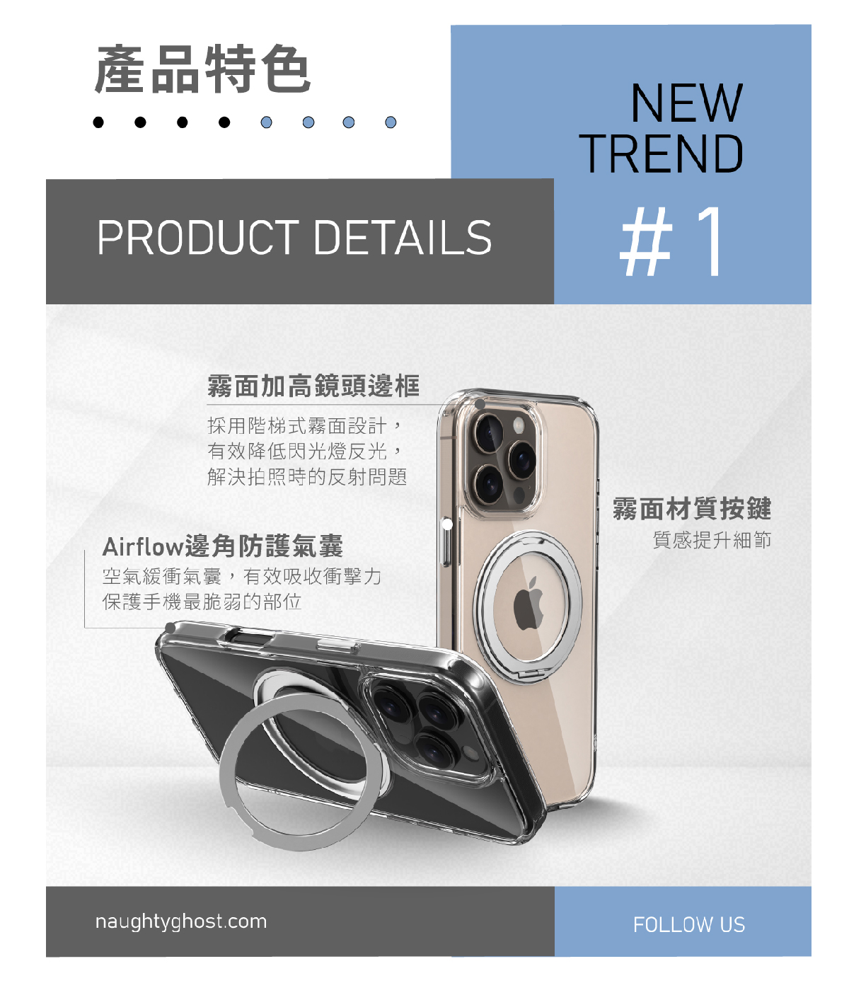 【頑皮鬼】Spinner 360° 磁吸旋轉手機殼｜支援MagSafe磁吸｜透明款｜i15-i16 | 蝦皮購物