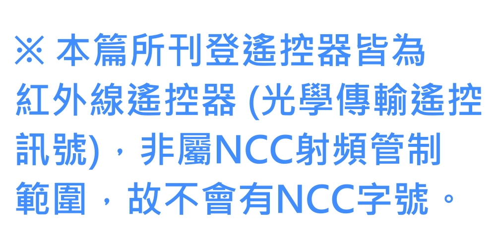海爾 Haier 液晶電視遙控器 HTR- A07T / A10ET / A18E / U27ET / U31專用免設定 | 蝦皮購物