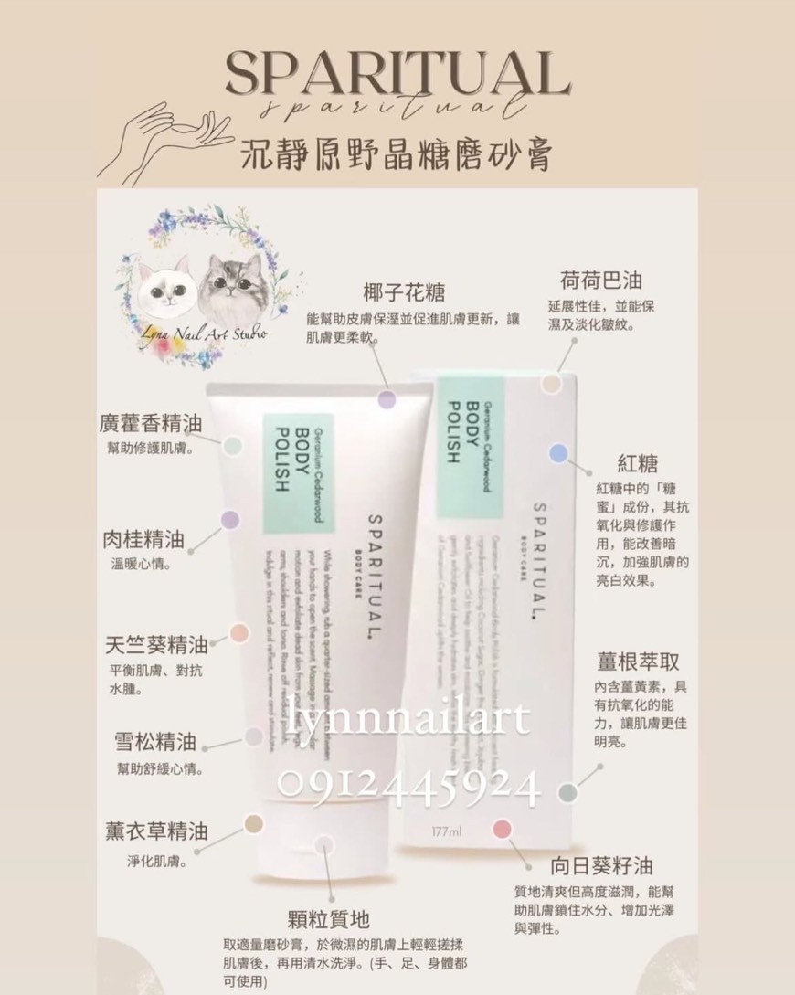 噴霧/沉靜原野保濕噴霧 118ml 按壓噴霧大瓶 綠瓶臉部保濕 現貨 sparitual 身體保濕 美肌 膚質平衡 | 蝦皮購物