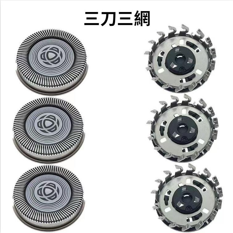 【隔日達】飛利浦電動刮鬍刀 series1000系列 S1101 S1102 S1103 S1202 飛利浦 刮鬍刀 | 蝦皮購物