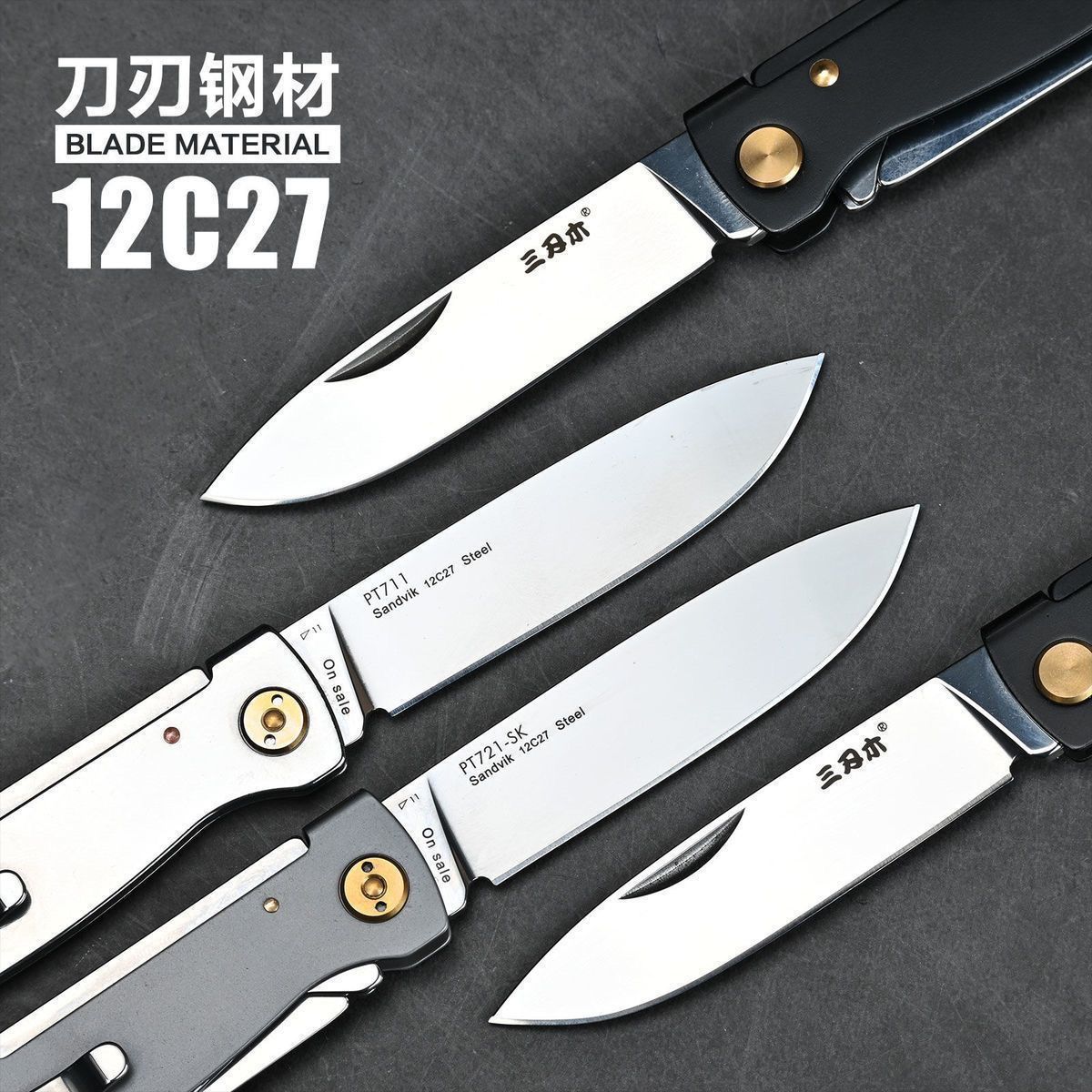 臺灣出貨 三刃木 PT711 多功能EDC 隨身 開箱 出行 便攜式工具 露營裝備 高硬度 收藏 水果 剪刀 折疊迷你 | 蝦皮購物