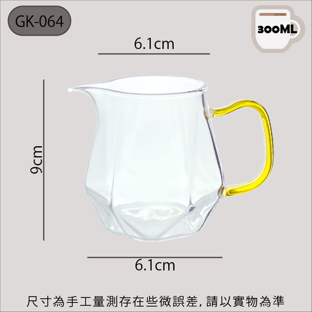 【GlassKing】⭐台灣現貨⭐GK-064 鑽石茶海 鑽石公杯 八角茶海 耐熱玻璃茶壺 分茶杯 分酒杯 公道杯 | 蝦皮購物