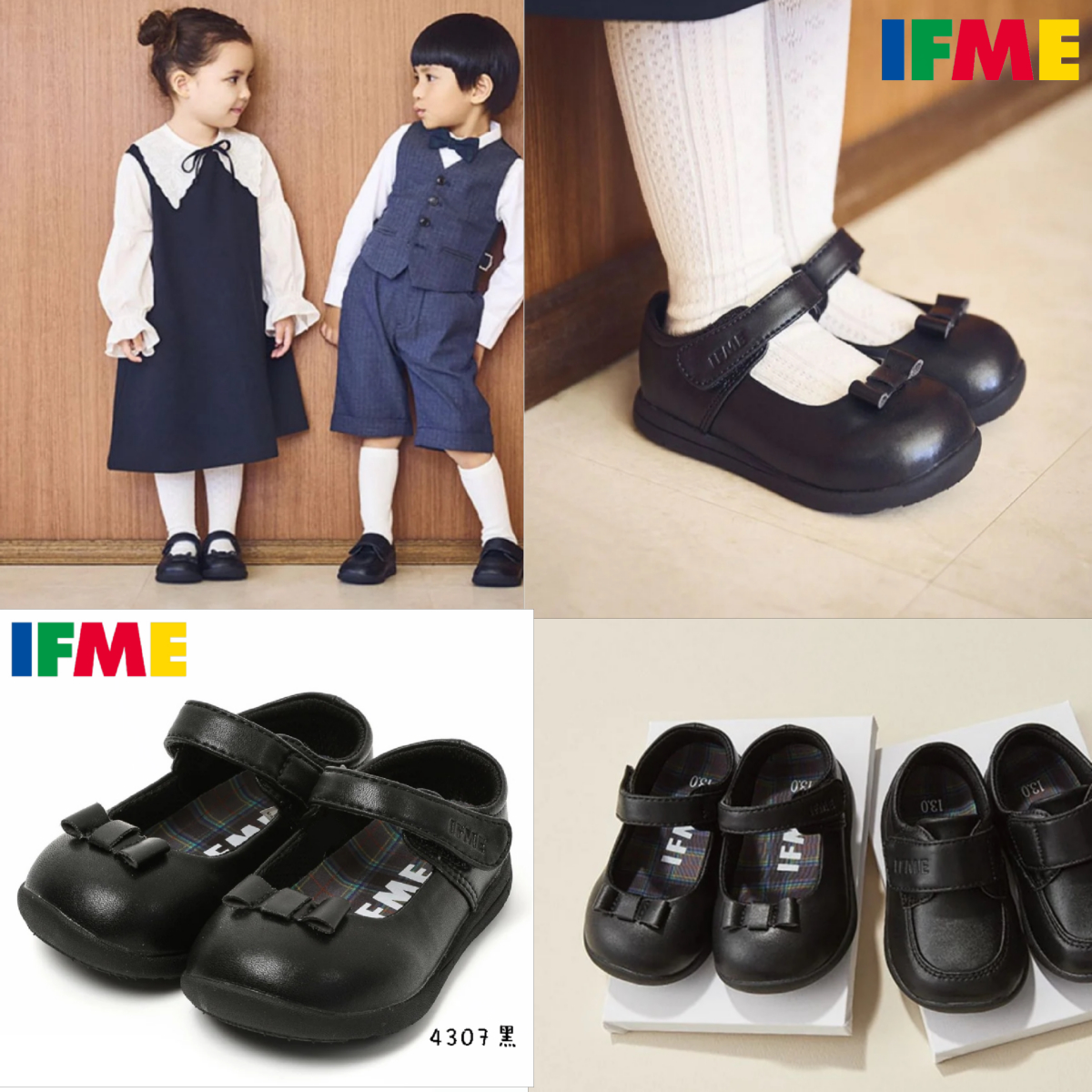 🍬 開發票 IFME🍧2雙加贈好禮 2025 IFME 日本健康 童鞋 機能鞋 布鞋 防滑 12-15號 | 蝦皮購物