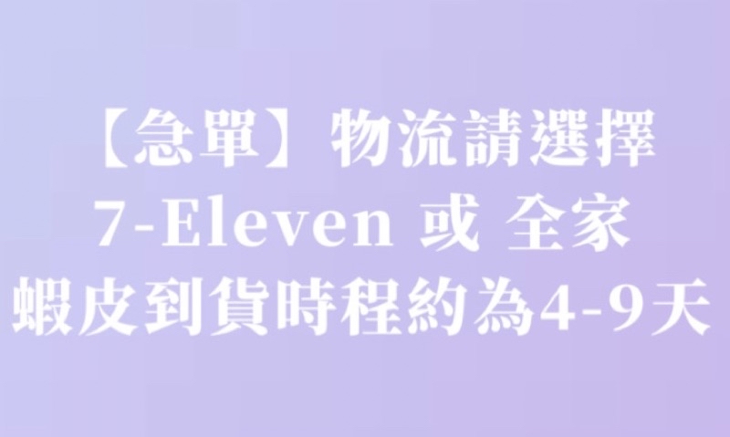 [24H內出貨]寶可夢卡牌 PTCG 小仙奶 sv7 F AR | 蝦皮購物