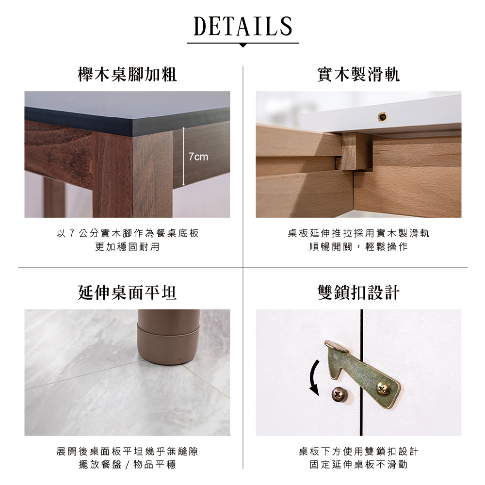 RICHOME 福利品 TA-434 CH-1263 羅倫京都餐桌椅(1桌4椅) 餐桌 餐桌椅 一桌四椅 工作 開店 | 蝦皮購物