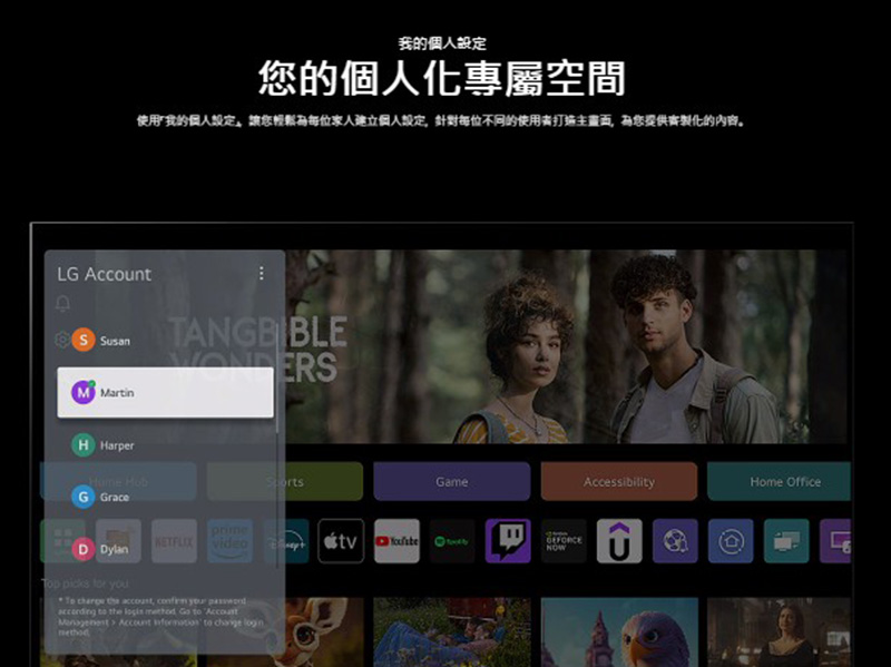 LG 樂金 2024 QNED AI 4K 一奈米 語音物聯網智慧顯示器 81系列65吋 /台65NANO81TTA | 蝦皮購物