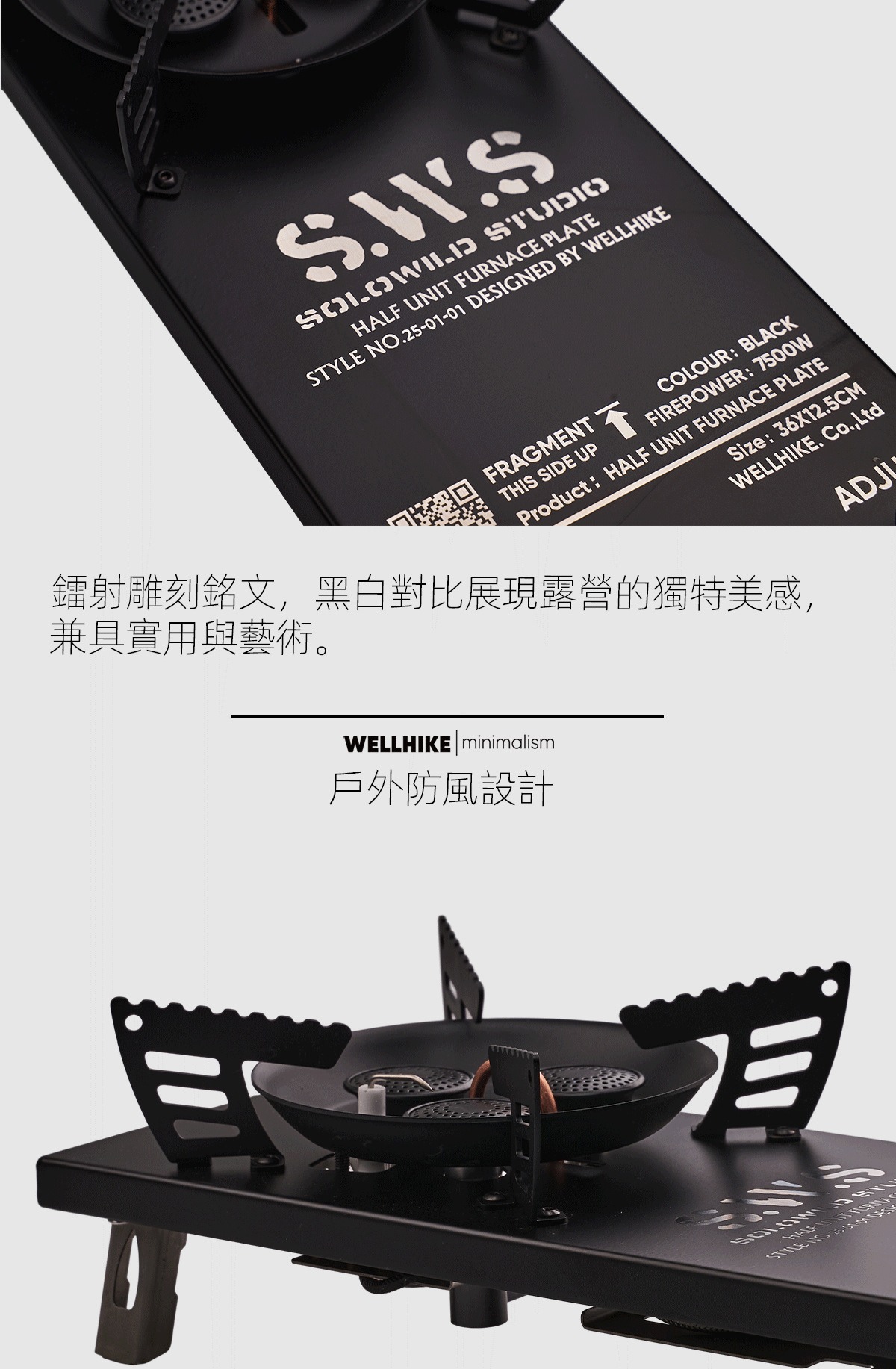 【露營幫】WELLHIKE SWS系列 IGT 0.5單位 戰術 黑化三頭氣爐 瓦斯爐 單口爐 可單獨使用 | 蝦皮購物