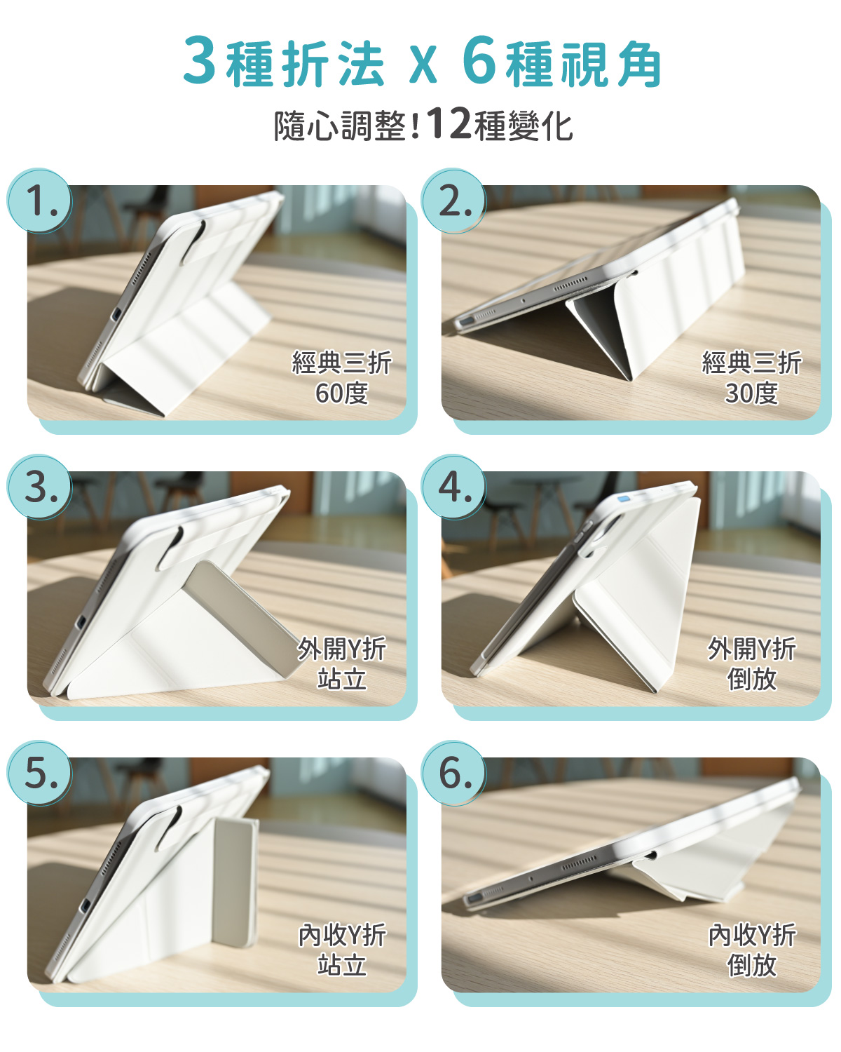 【AIDA】Omni iPad磁吸快拆iPad保護殼支架 | 蝦皮購物