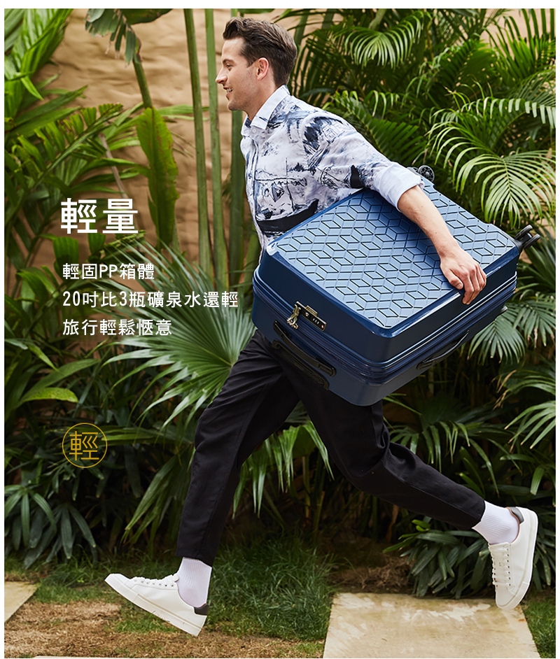 VERAGE 維麗杰 PP材質 符合虎航登機 鑽石風潮系列 19吋 25吋 29吋 行李箱 登機箱 出國 大容量 免運 | 蝦皮購物