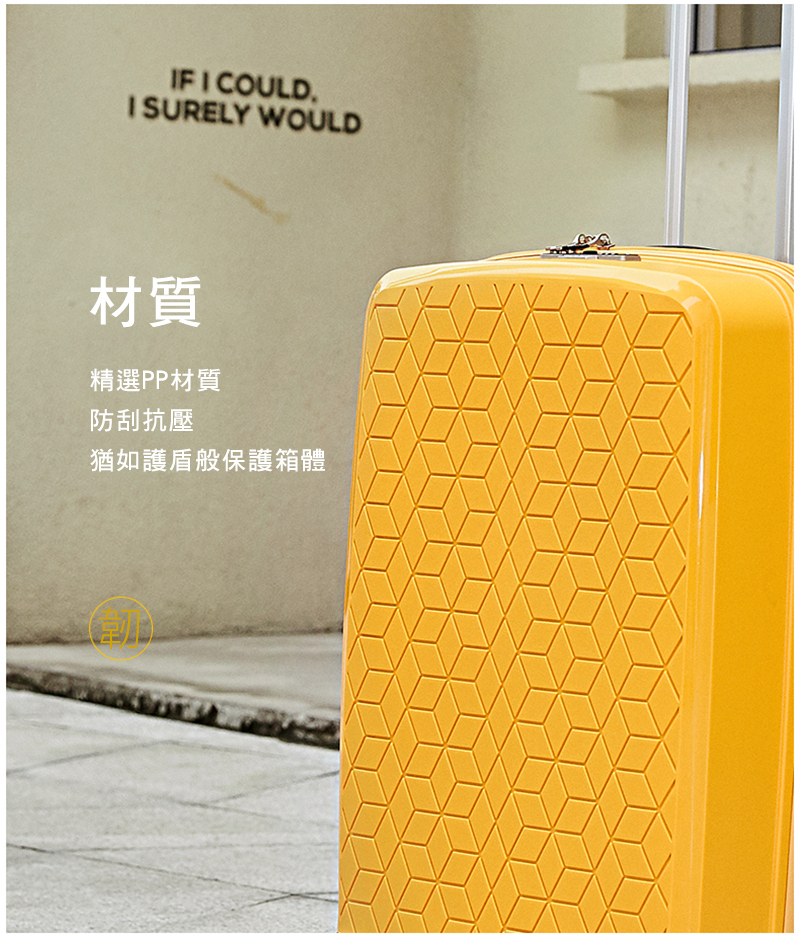 VERAGE 維麗杰 PP材質 符合虎航登機 鑽石風潮系列 19吋 25吋 29吋 行李箱 登機箱 出國 大容量 免運 | 蝦皮購物