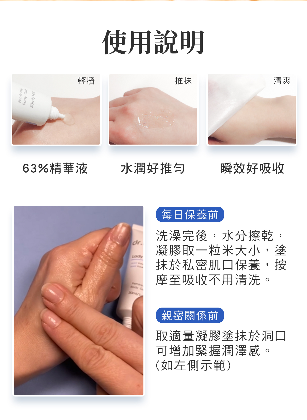 【黛后Dr.Hold】私密專用緊實潤澤凝膠30mlx2【贈】私密專用緊實潤澤凝膠30mlx2+緊實潤澤凝膠5mlx2 | 蝦皮購物