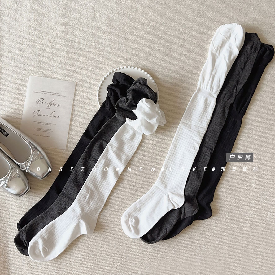 現貨-自訂升級版~搭靴必備~膝抓皺長筒襪 大腿襪 膝上襪 【881770】 基礎色系堆堆長筒襪 小黑襪 小白襪 女襪 | 蝦皮購物
