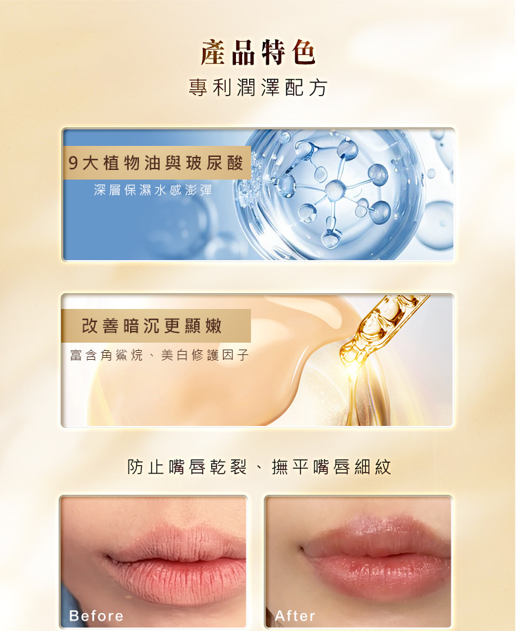 【TRUU 童】極嫩修復護唇膏+身體乳任選（76身體乳／2%水楊酸身體乳／睡鎂人高效保濕身體乳）擇一 | 蝦皮購物