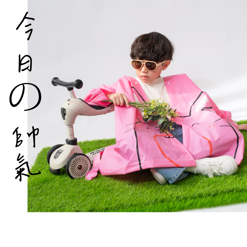 KINYO 耐嘉 捏捏樂兒童雨衣 RCT-665 兒童雨衣 L XL 防風雨衣 風雨衣 連身雨衣 兒童連身雨衣 | 蝦皮購物